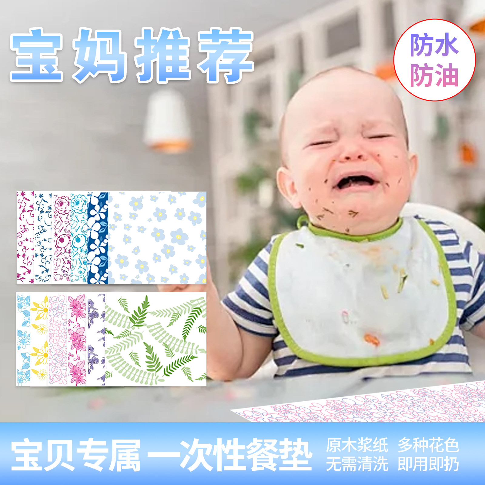 Disposable placemats, the invisible heroes protecting table hygiene