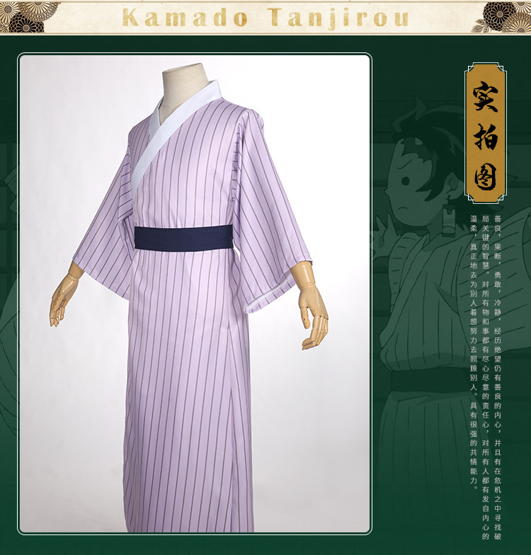 Demon Slayer : Kimetsu no Yaiba Tanjirou Kamado Cosplay peripheral ...