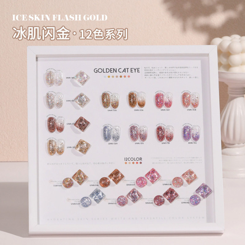 2025年最炸裂的美甲神器来了！爆闪亮片甲油胶套装美甲店必备！_甲油胶_淘宝美妆网