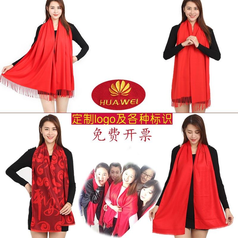 Scarf custom logo embroidery word pattern autumn and winter imitation ...