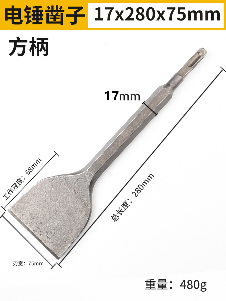 [USD 12.10] The electric hammer hits the drill head with a round handle ...