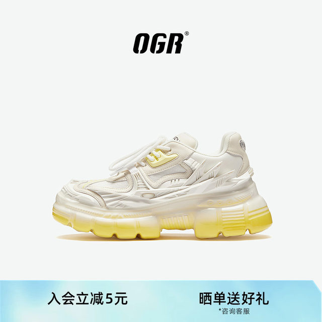 OGR Silver Wing Series Mecha Shoes 3D Dad Shoes Men's Sports Spring and ...