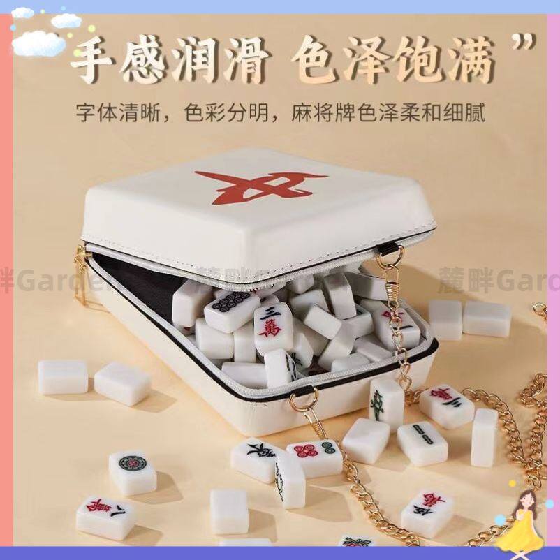 Super cute and portable mini mahjong set: turn your mahjong game into a ...