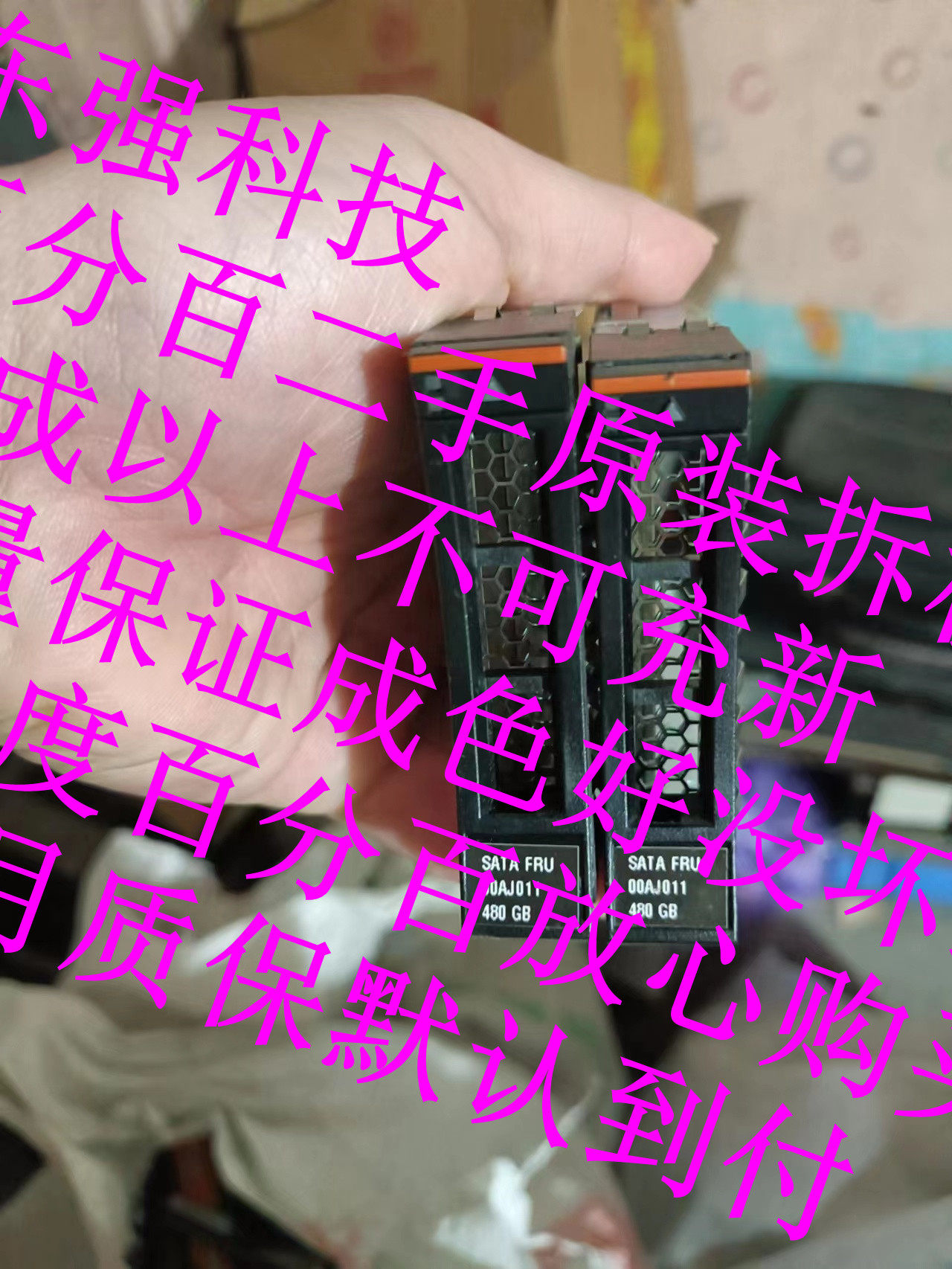 00AJ011 00AJ010 00AJ014 480G SATA 6Gb SSD M4 X5 固态原装现货评价 - 淘宝网