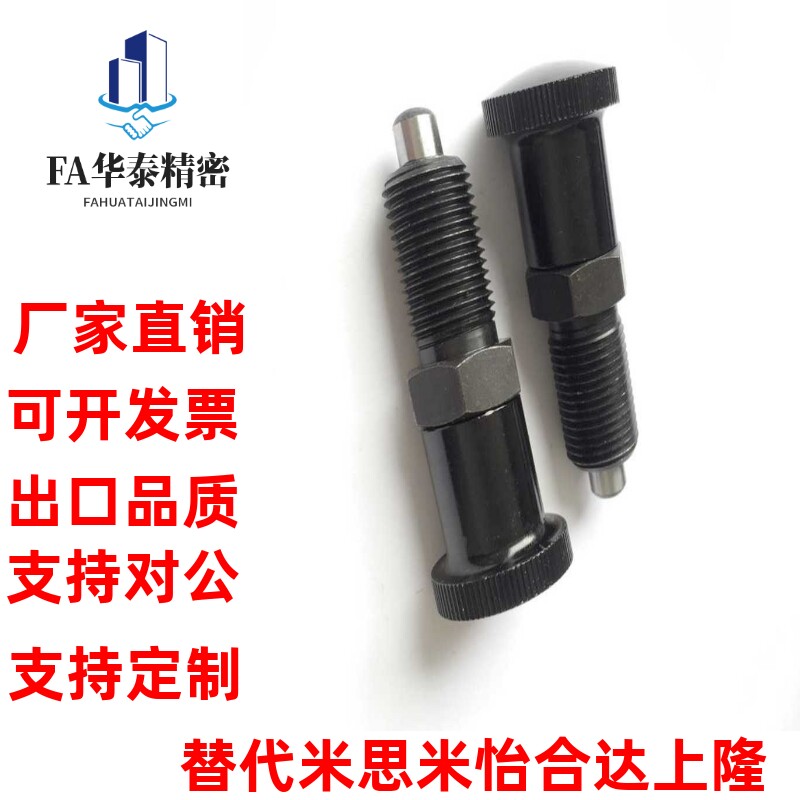 替怡合達分度銷ZAG41 ZAG42-M8 M8A M10 M10A M12 M12A M16 M16A