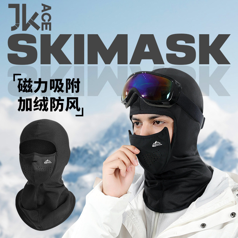 A must-have for winter skiing! 🔥 Jkace magnetic ski mask balaclava ...