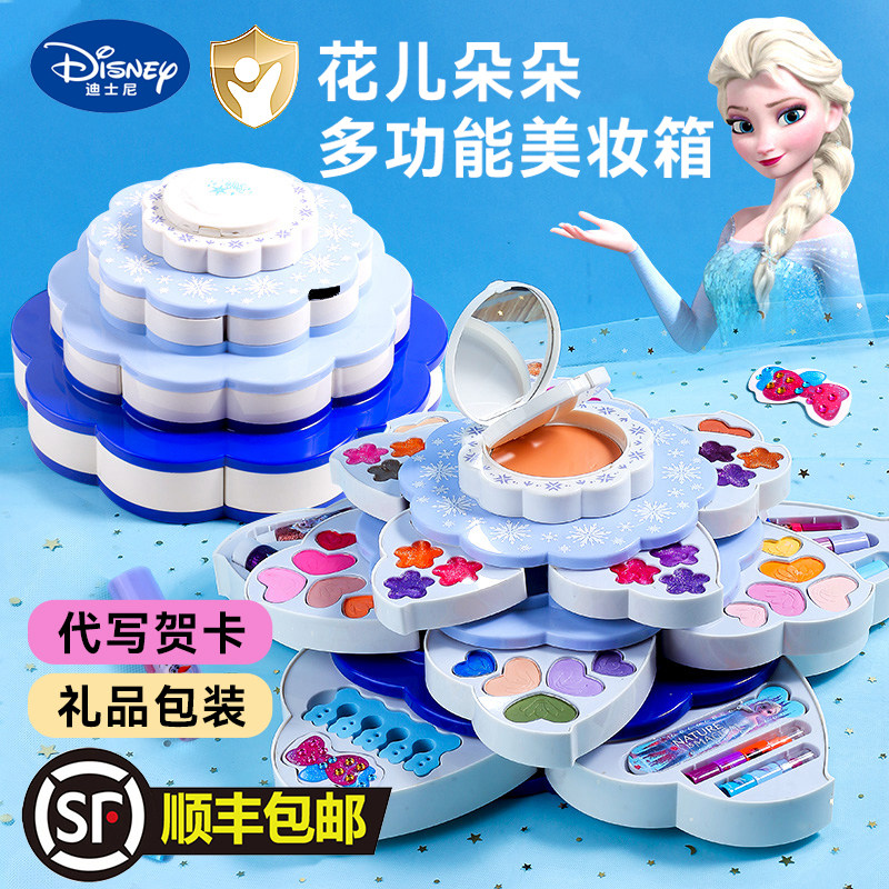Authentic disney children's cosmetics Non-toxic princess makeup box ...