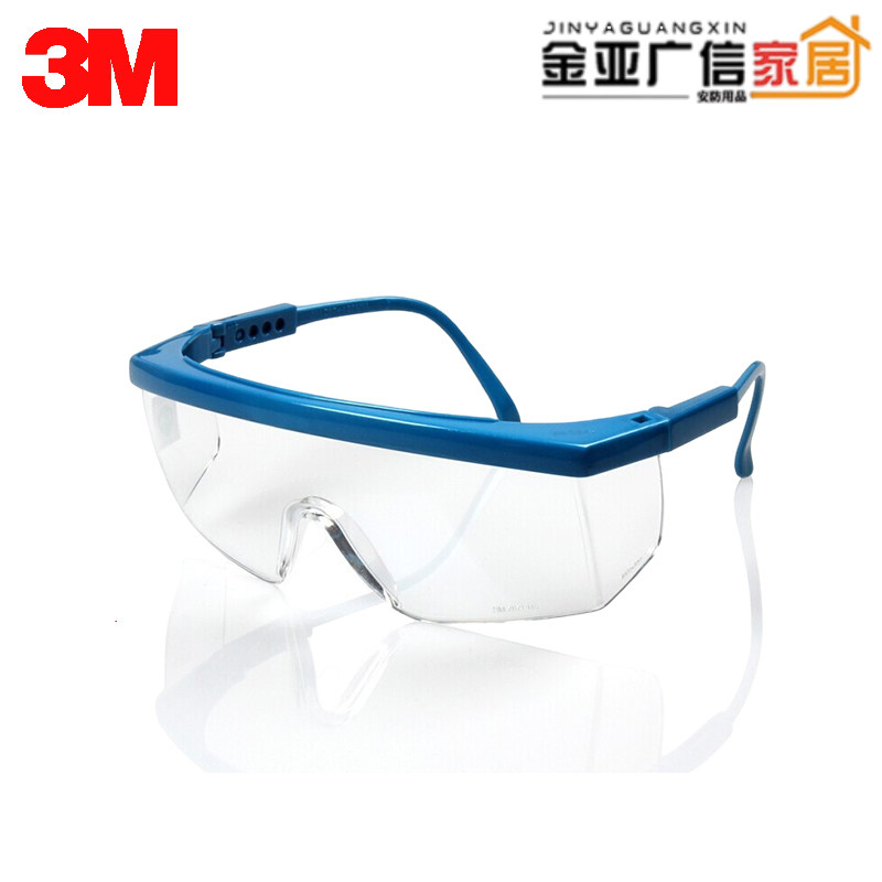 3M 1711防护眼镜，骑行路上的全能守护者🛡️，你值得拥有吗？-护目镜-淘宝好物网