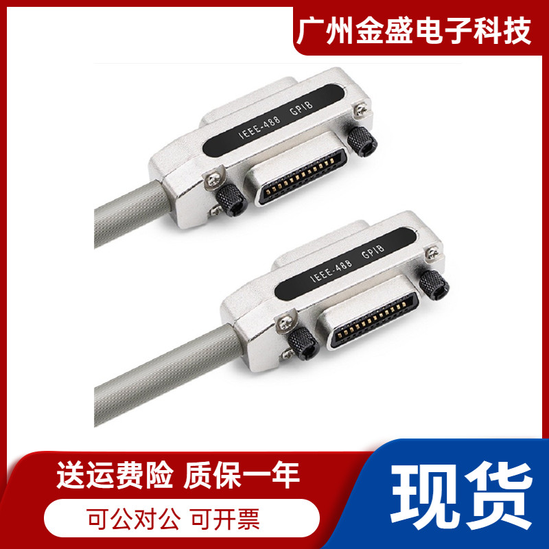 全新NI SHC68-68-EPM屏蔽电缆，68针高精度连接有多强？-图像采集卡-淘宝好物网