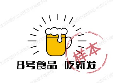 八号食品商城