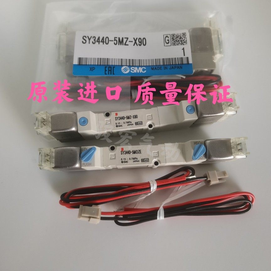 原装SMC电磁阀SY3140 SY3240 SY3340 SY3440-5MZ/5MOZ/5MZE-X90