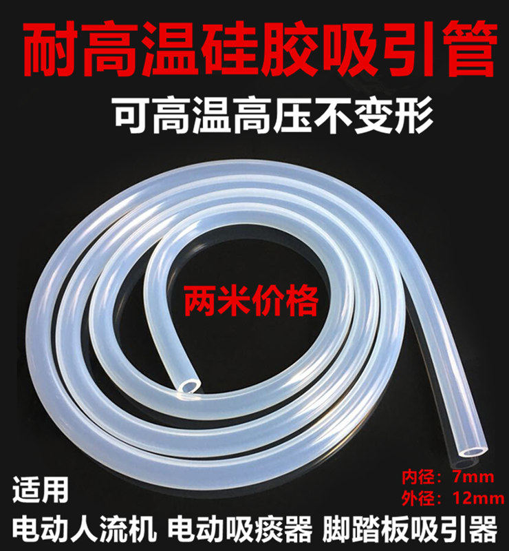 鱼跃吸痰器7E-A/B配件详解：如何正确使用连接软管7A-23D和吸引连接管7E-C-吸痰器-淘宝百科网