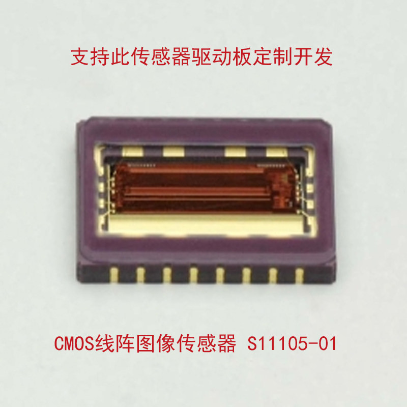 HAMAMATSU滨松CMOS线性图像传感器S11105-01-Taobao