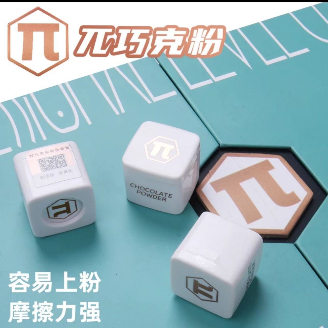 Yebao shijianban billiard cue & pi chocolate powder set review | the ...