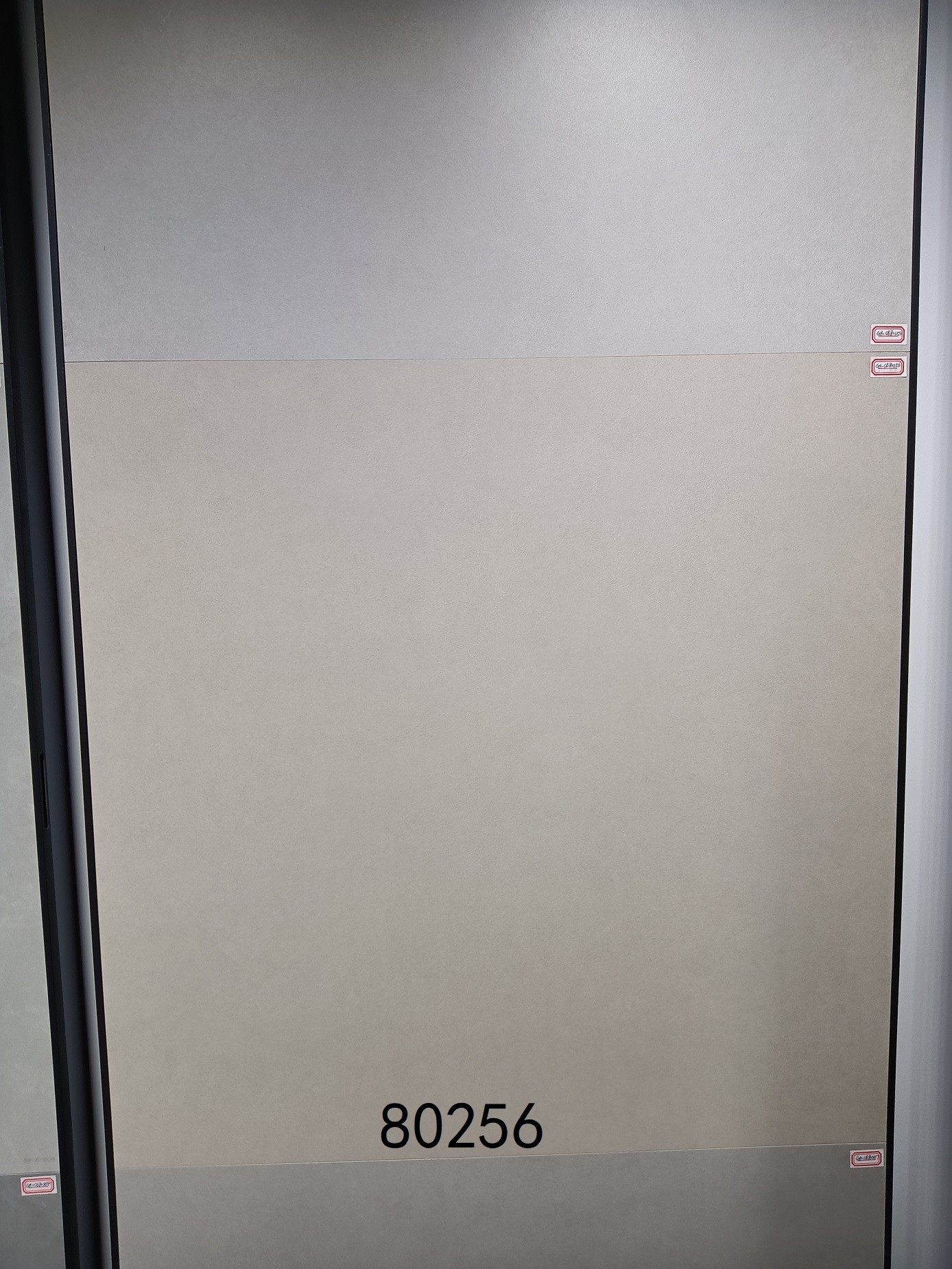 冠珠瓷砖 微光石 云镜珠白-CB80255/80256/80257 素色柔光奶油风