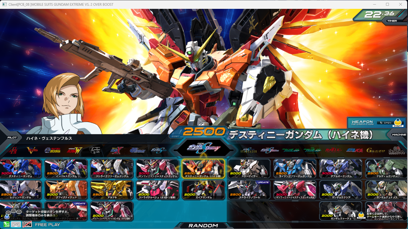 PC版高达EXVS2 OB远程帮安装靠谱吗？支持单机和联机玩法吗？_游戏推荐_淘宝游戏网