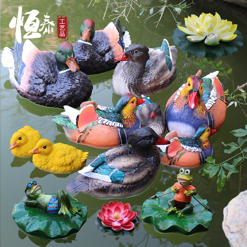 仿真鸳鸯摆件树脂工艺品动物雕塑浮水小黄鸭摆设园艺花园荷花装饰