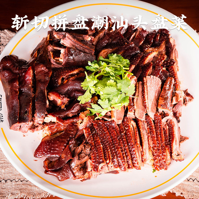 物只卤鹅：潮汕风味的舌尖盛宴 烧鹅 卤鹅 鹅肉类熟食 淘宝好物网