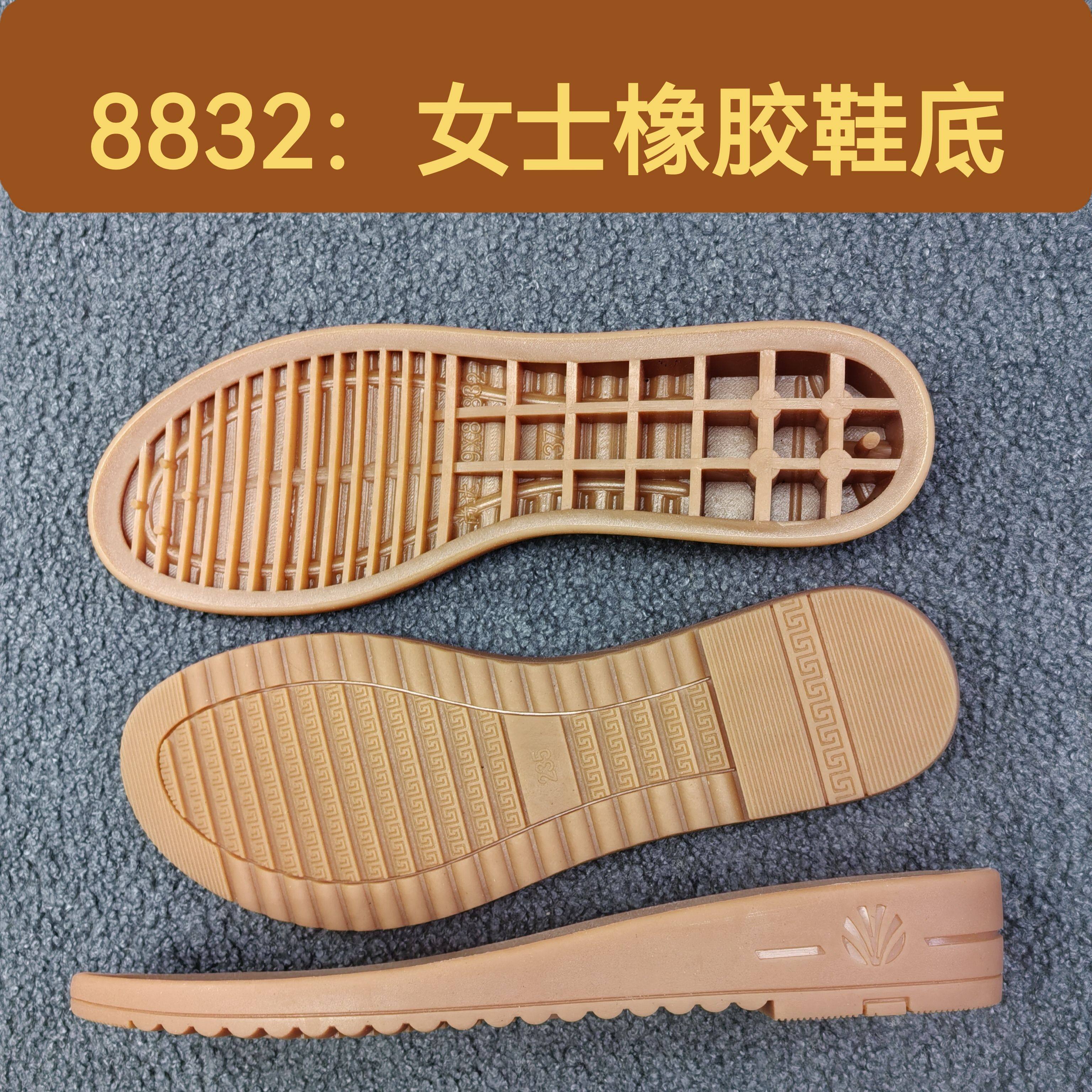 8832 women's rubber tendon outsole: trendy, non-slip, and ready to run ...
