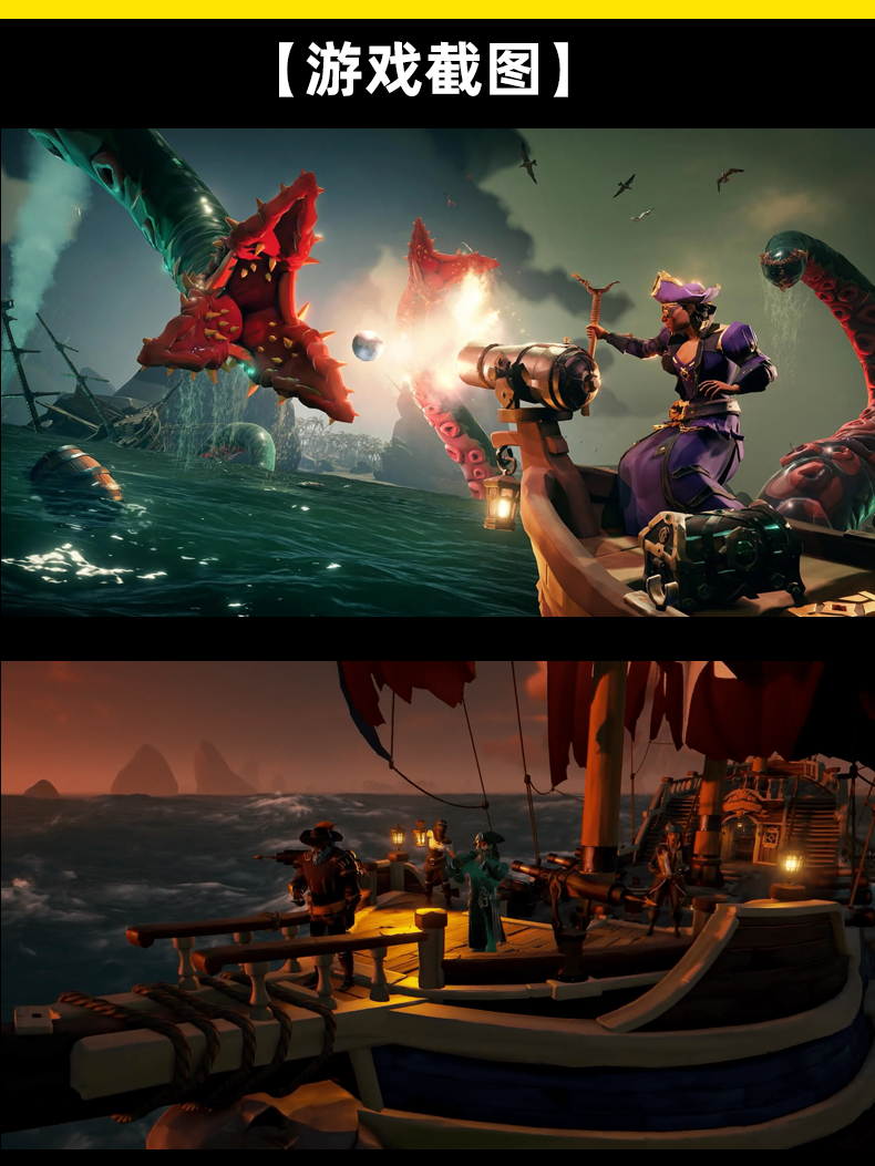 盗贼之海Steam正版CDK激活入库，全DLC体验太香了！_STEAM_淘宝游戏网