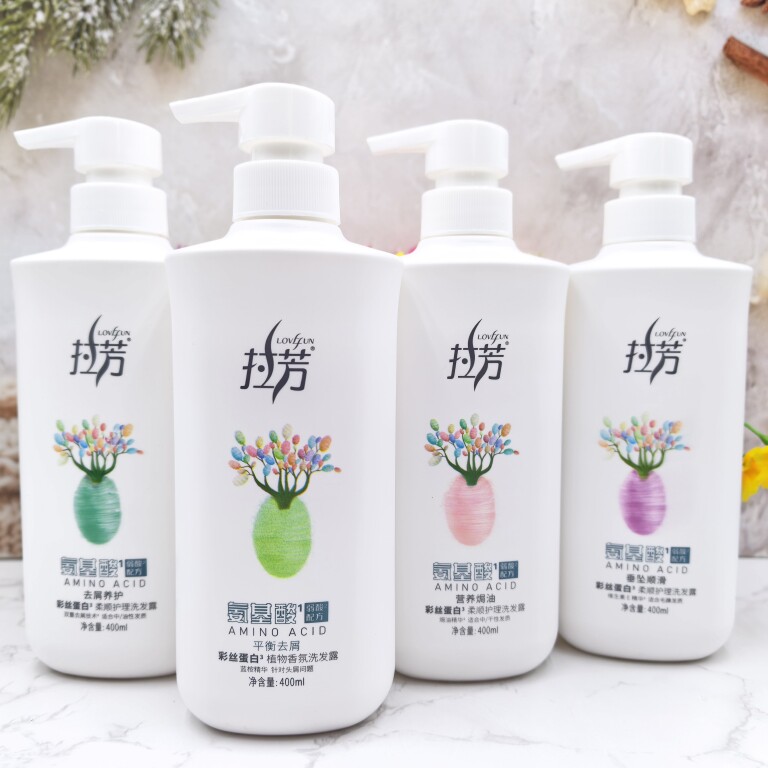 个护专柜正品店