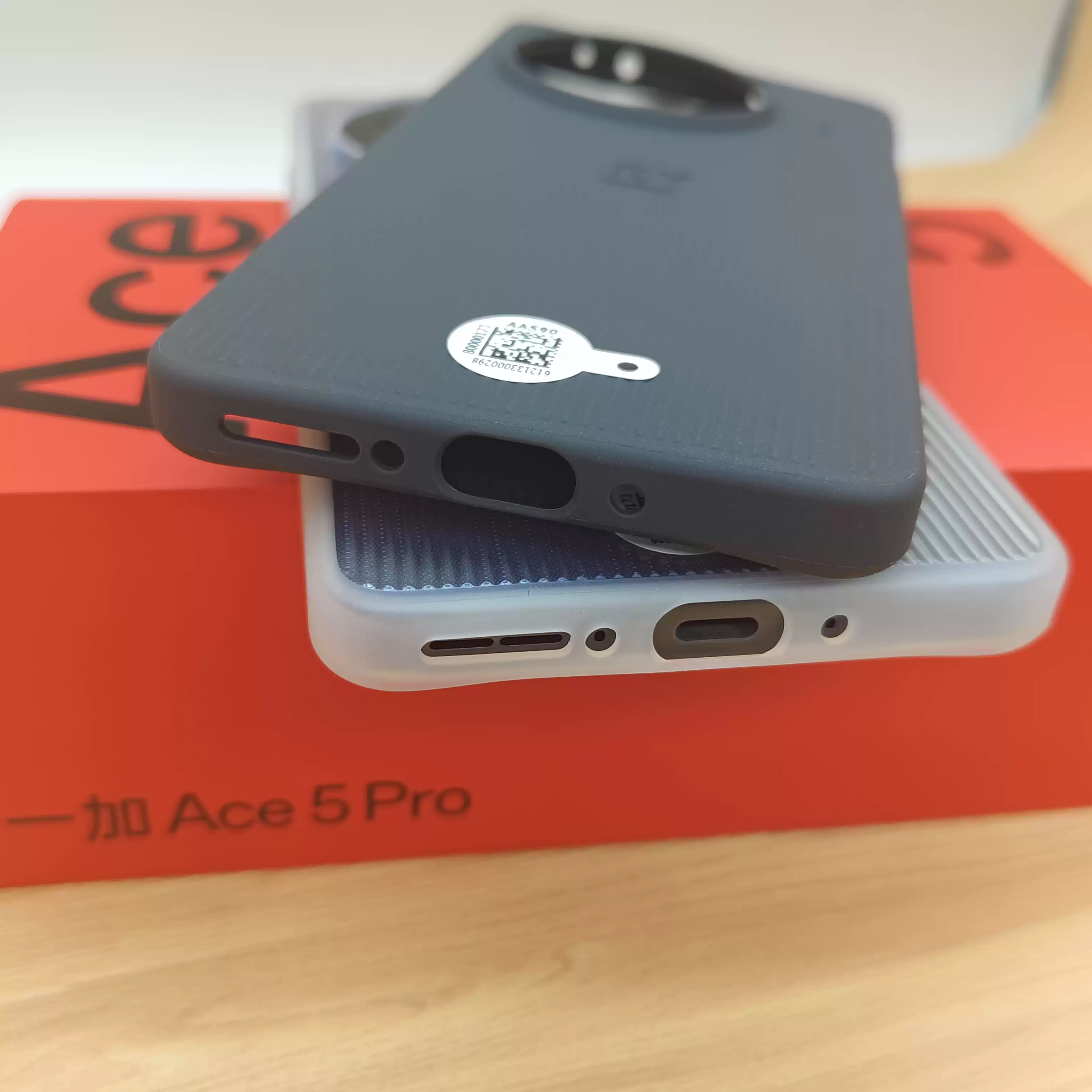 一加Ace5 Pro原装保护壳 磨砂防摔全包硅胶手机套