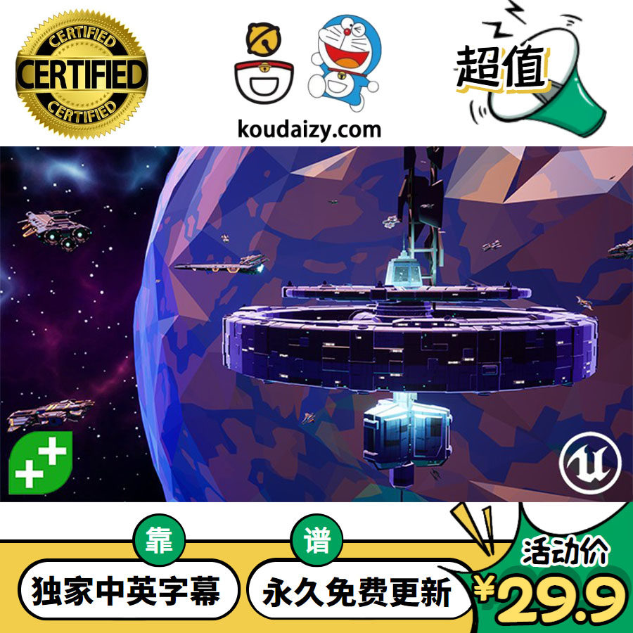 Udemy - Unreal Engine 5 C++ Developer: Learn C++ & Make Vide