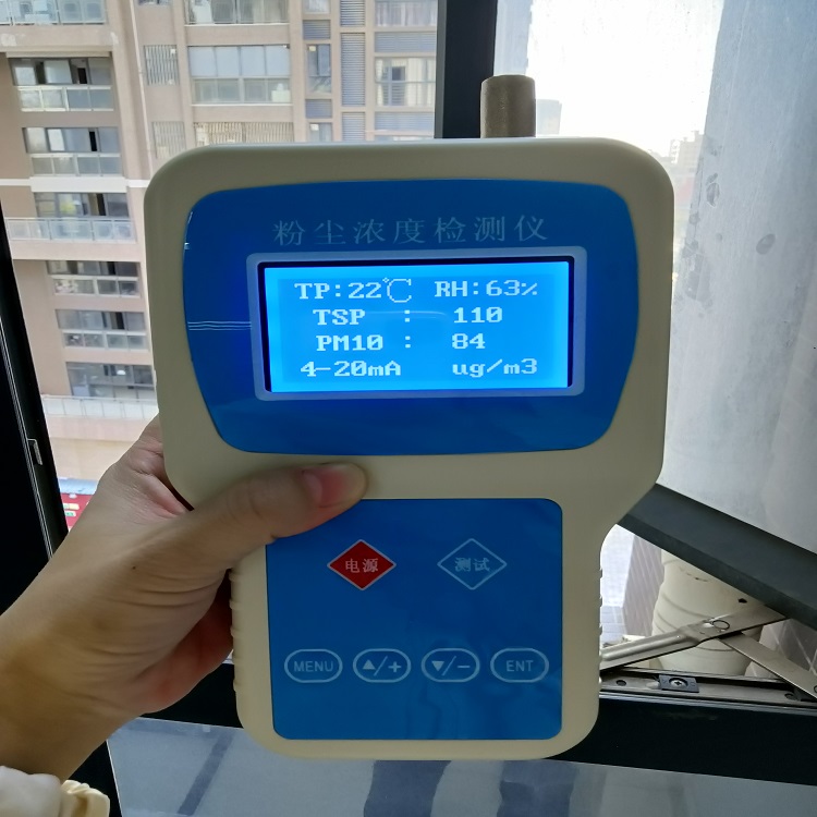 JYB-6A 手持TSP检测仪 工业级便携式颗粒物测定器-化工仪器网