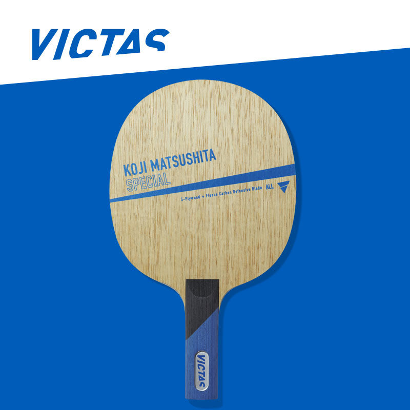VICTAS松下浩二ZC：乒乓球高手的终极武器？削球拍界的新宠儿！-乒乓底板-淘宝好物网