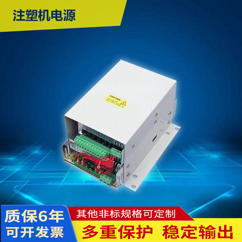 [USD 58.44] Coupler-specific switching power box KMD-3880-350A24V ...