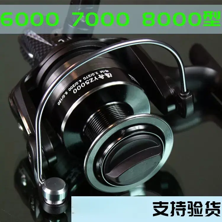 Long-range shooting artifact! fishing reel hidden boat all-metal line ...