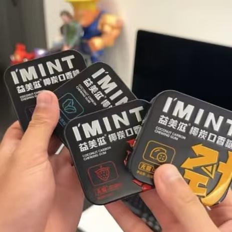 🌟清新口气新宠！imint益美滋椰炭口香糖，让你随时随地散发迷人气息！🌿-口香糖-淘宝好物网