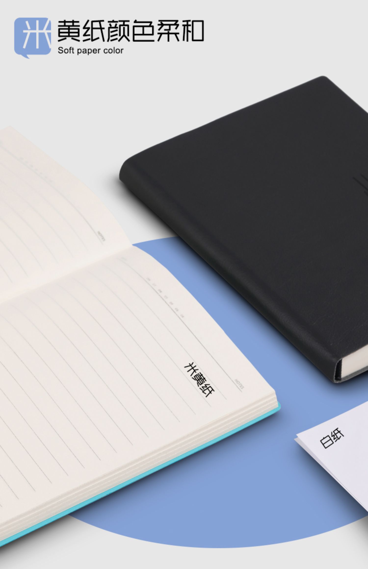 喜通870软皮笔记本本子b5加厚学生简约高颜值考研超厚记事本A5-阿里巴巴