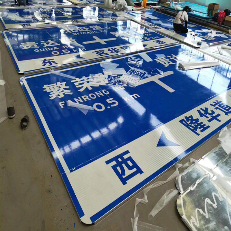 [USD 58.44] Traffic Sign Plate Highway Sign Plate Guide Plate Vertical ...