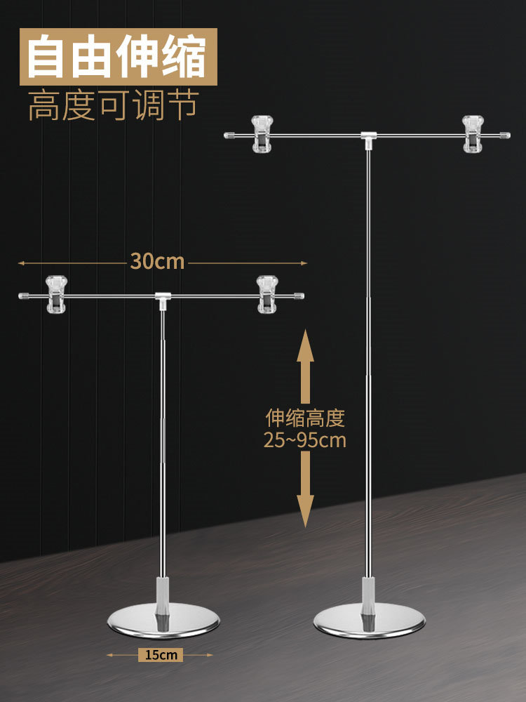 [USD 5.49] Pop Poster Rack T-Shaped Telescopic Poster Clip Desktop ...