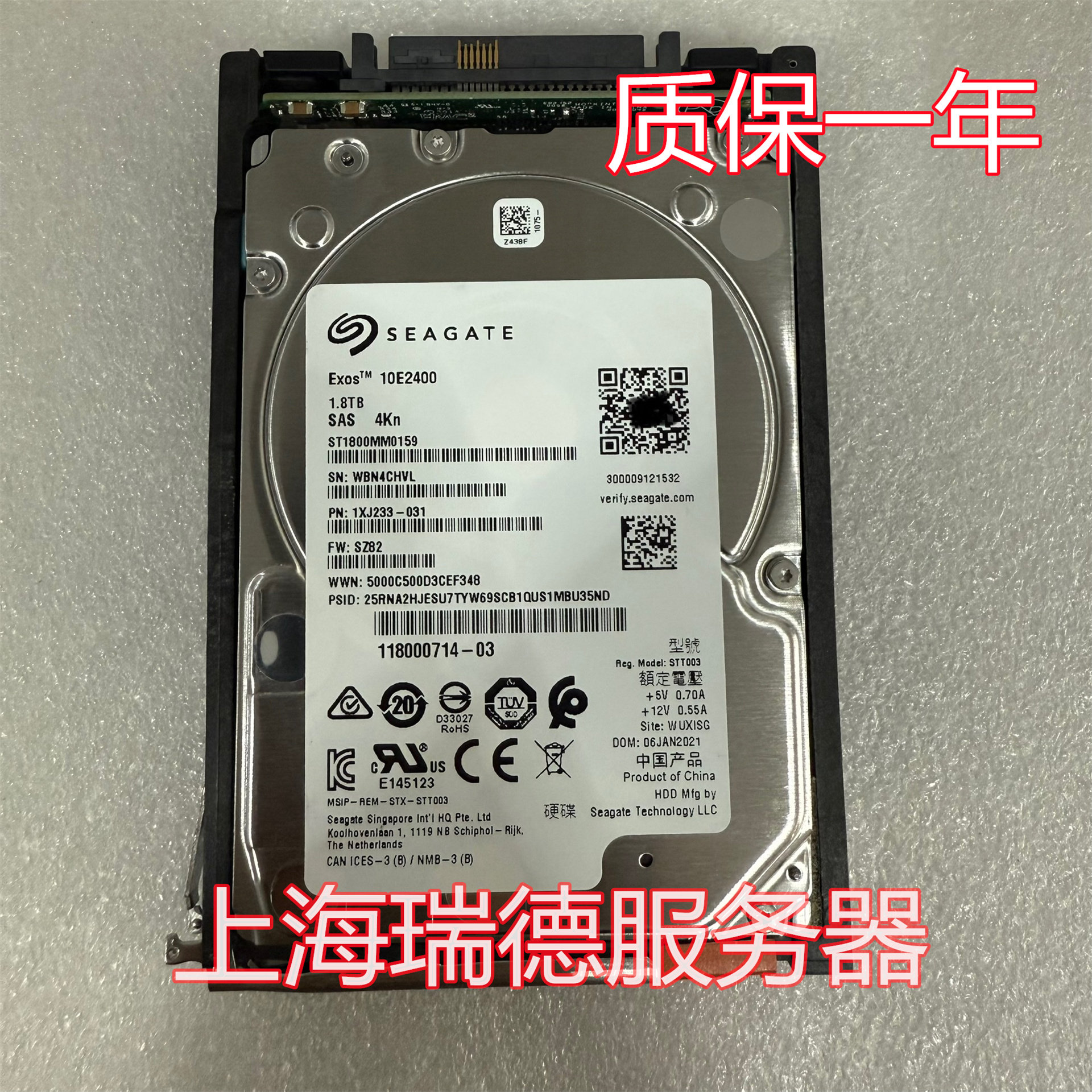 EMC 005053365 D4-2S10-1800 1.8T SAS 10K 12G2.5：企业级存储硬盘新宠儿，性能与稳定性完美结合 ...