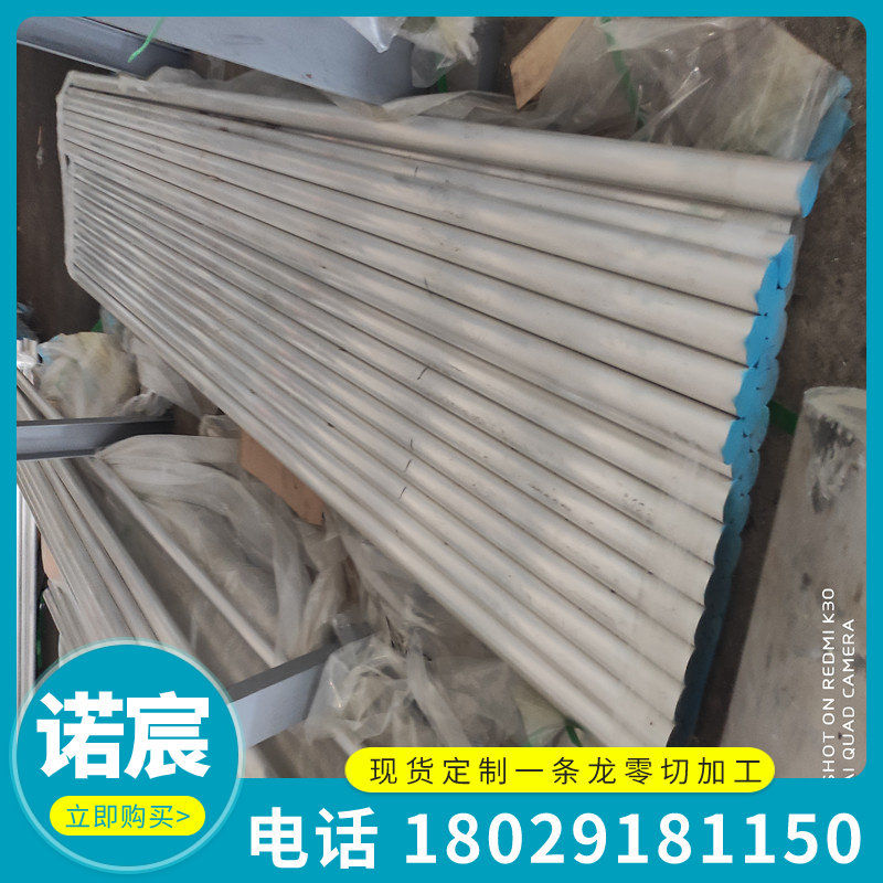 STKM11A STKM12A圓棒STKM12B STKM12C鋼板STKM13A結構鋼