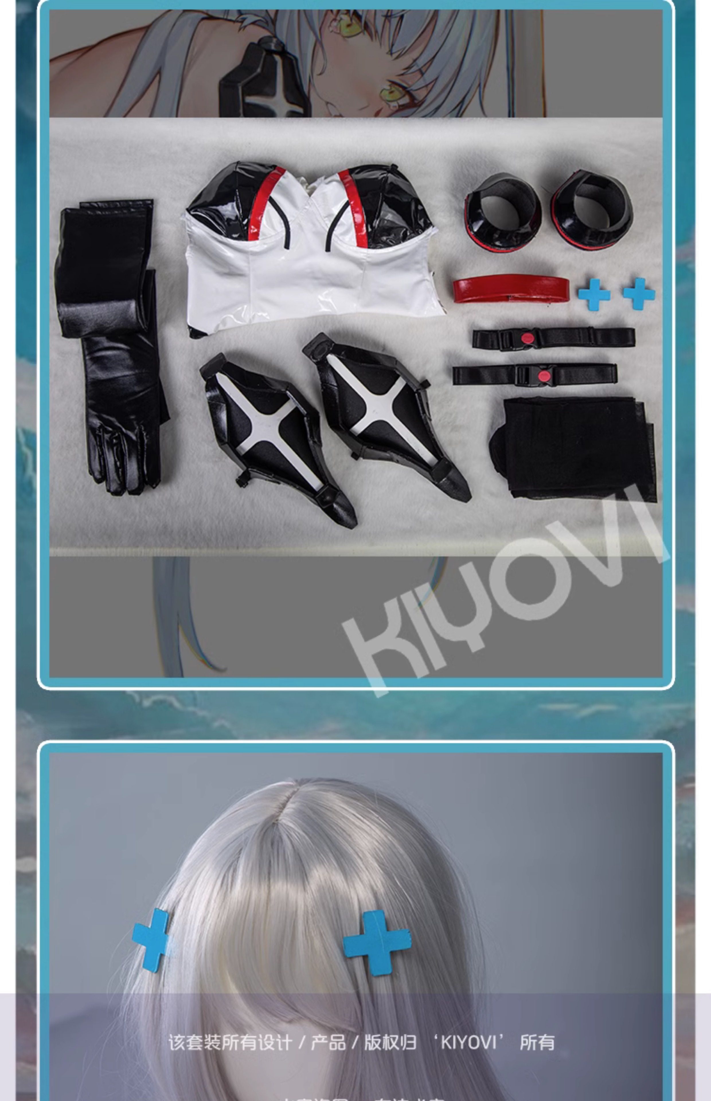 Girls' Frontline HK416 Cosplay accessories & props #1389069 | Bhiner