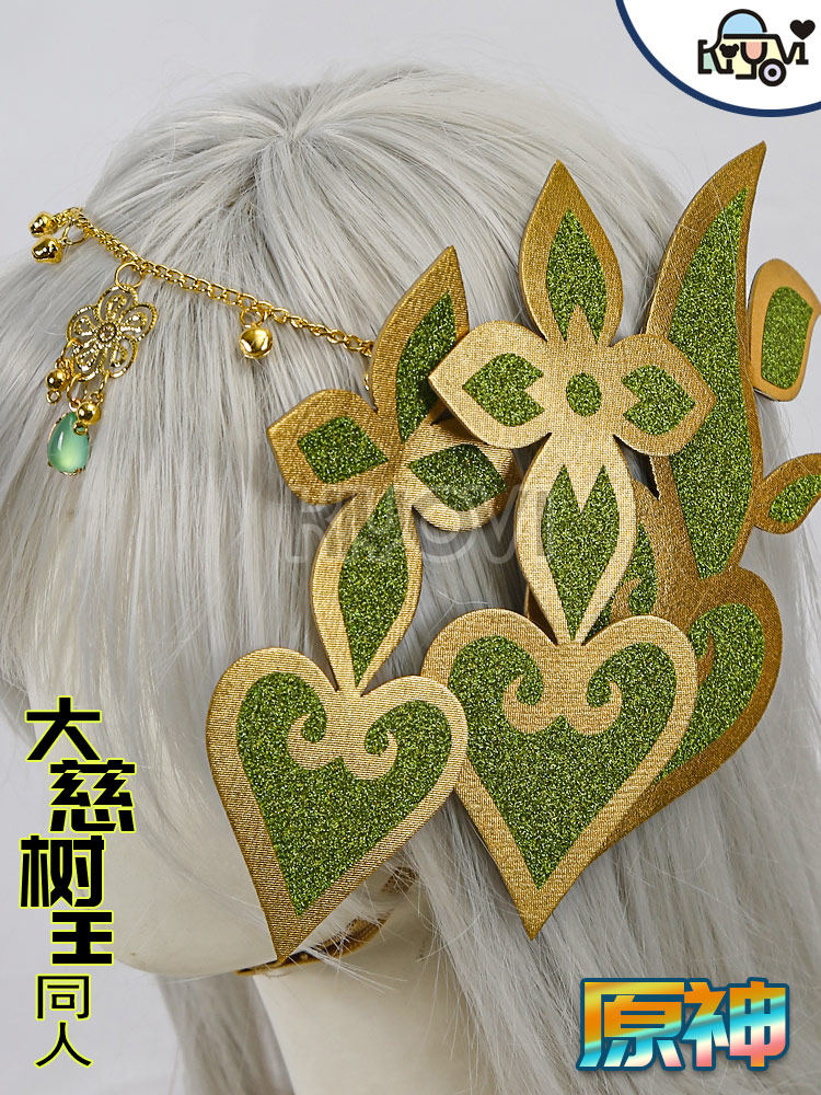 Genshin Impact The Greater Lord Rukkhadevata Cosplay costumes #1435224 ...