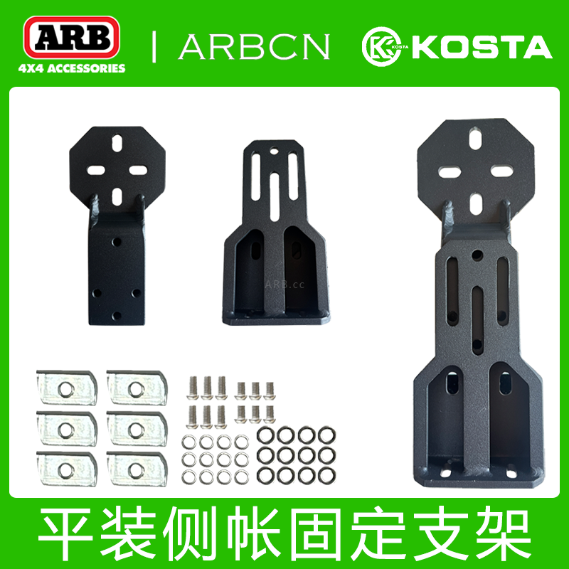 Summer essential: kosta roof rack side awning 🛡 🚗