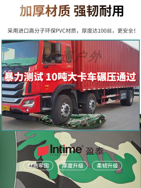 Elastic boat rubber boat thickened charge boat inflatable fishing ...