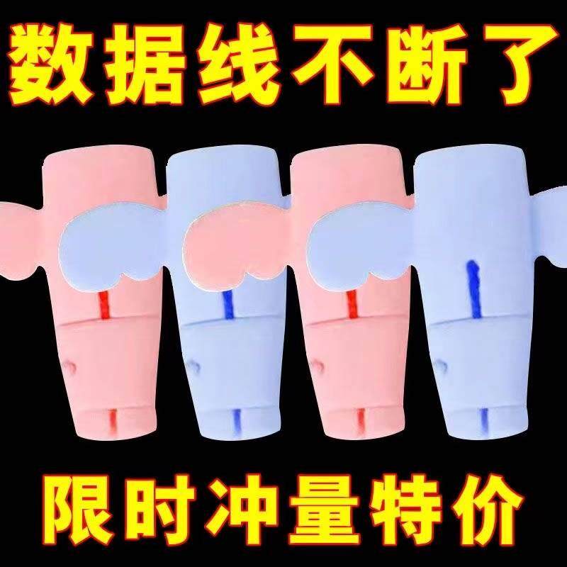 Little angel data cable protector review | the cutest cable protector ...
