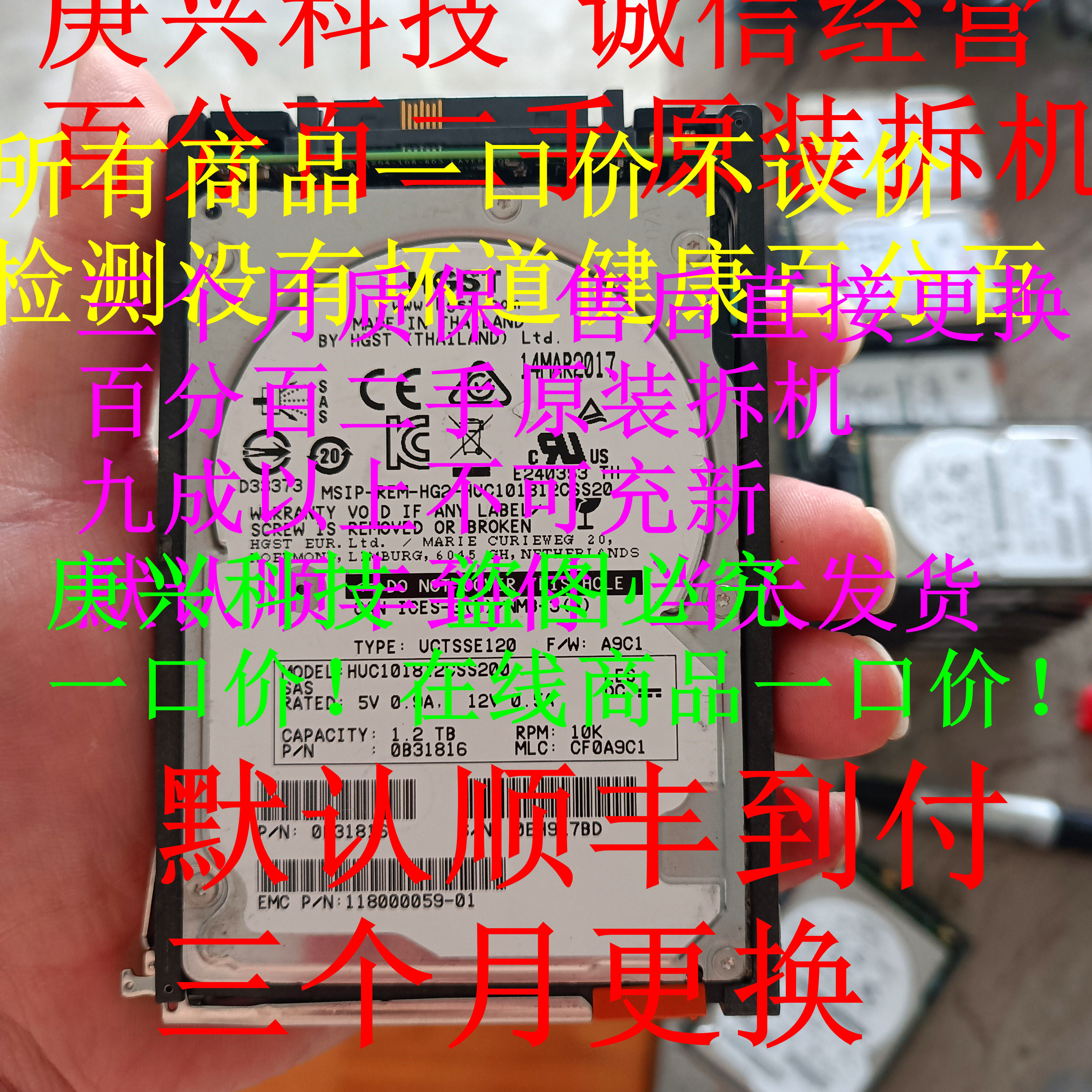 3PAR 8000 600G 10K SAS硬盘：原装现货，企业级存储的最优选择！-机械硬盘-淘宝百科网