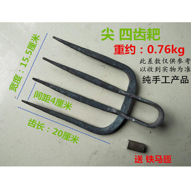 [USD 12.18] Forging agricultural tools, four-tooth rake, three-tooth ...