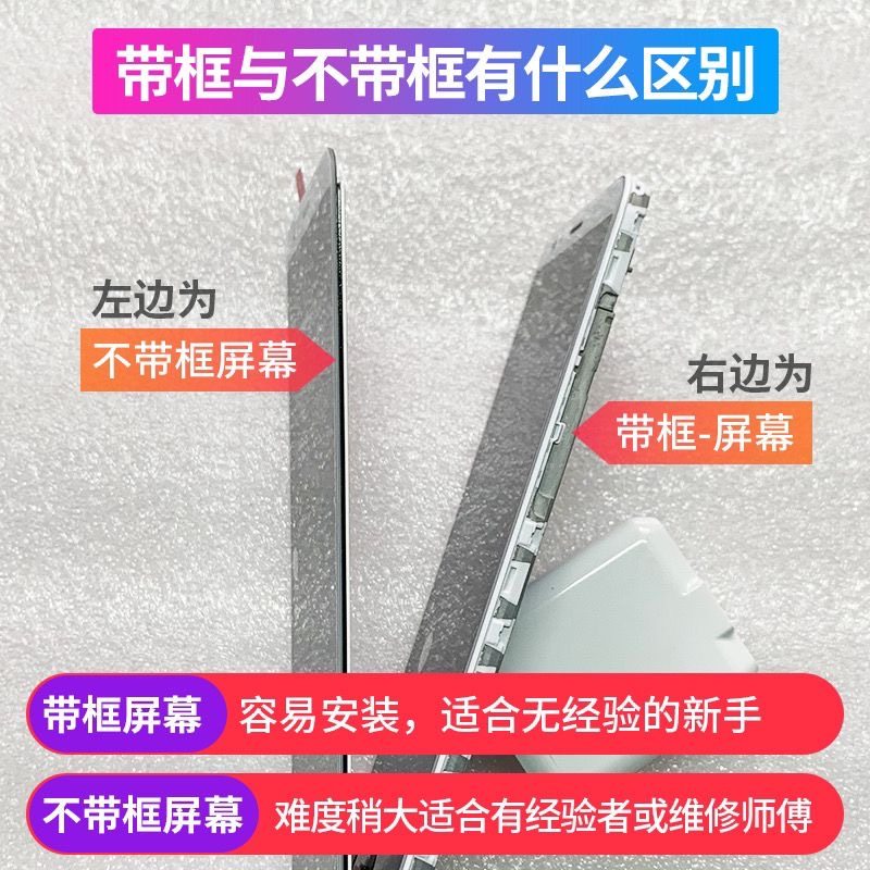 华为Mate20X屏幕总成怎么选？HMA-EVR-AL00适配指南来了！-好物推荐-淘宝好物网