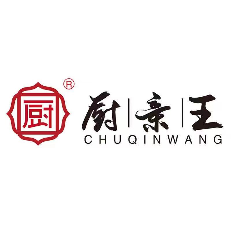 厨亲王