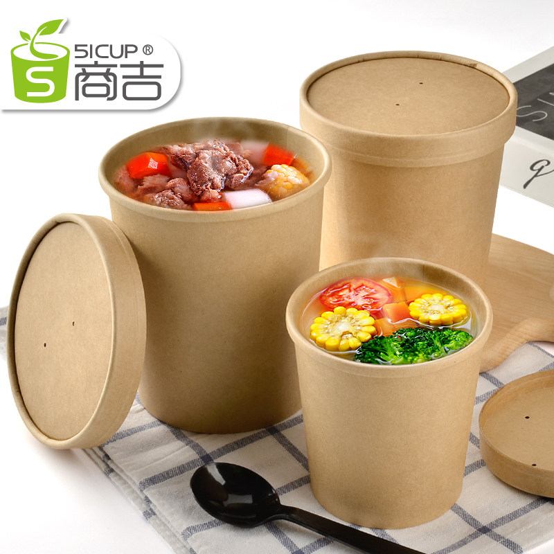 Shangji Kraft Packing Bowl Disposable Paper Bowl Congee Cup Packing Box ...