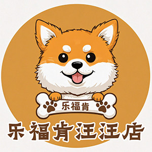 乐福肯汪汪店