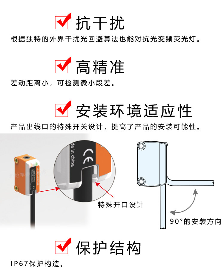 口罩背景抑制传感器LS201-BG50ND漫反射传感器LS201-BG300ND光电-阿里巴巴