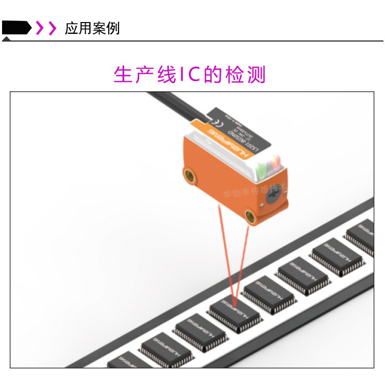 口罩背景抑制传感器LS201-BG50ND漫反射传感器LS201-BG300ND光电-阿里巴巴